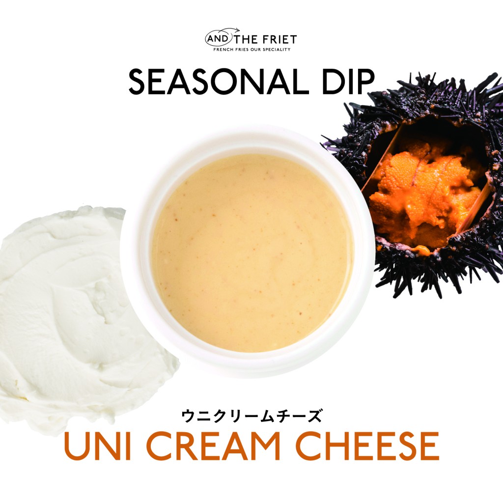 UNI CREAM CHEESE | AND THE FRIET